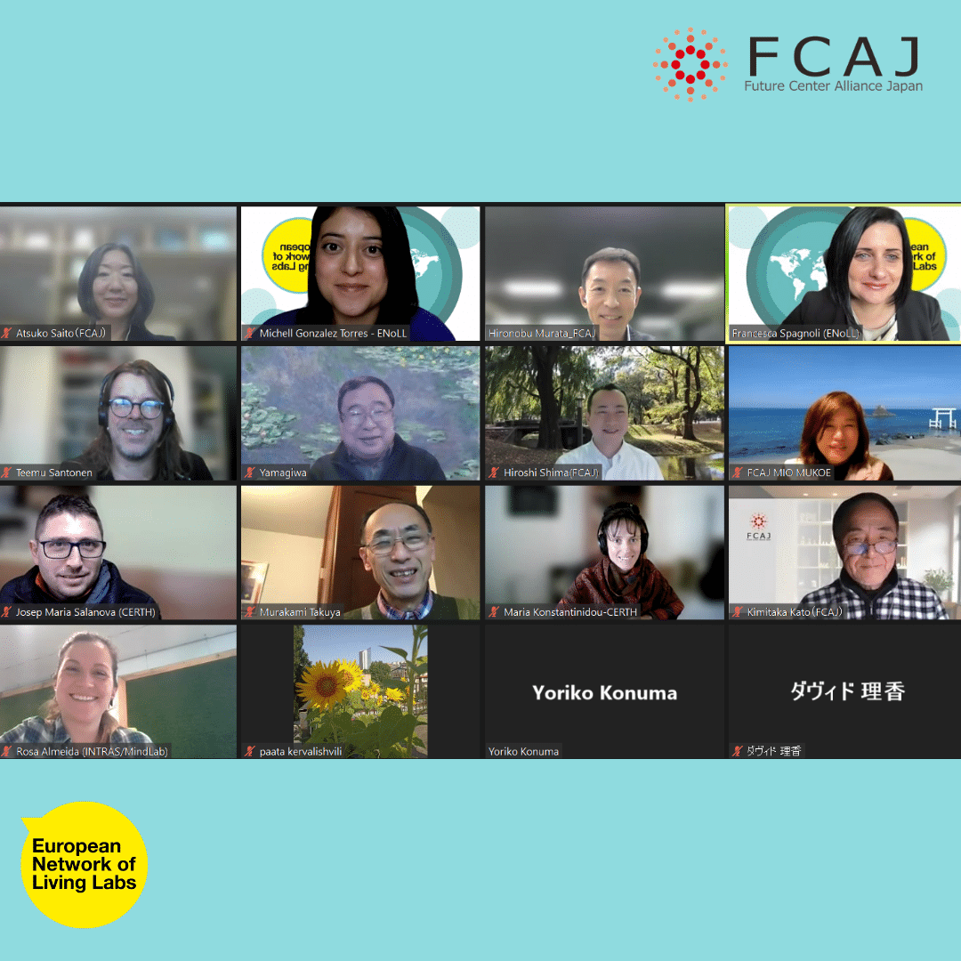 EMIC (Evaluation Model for Innovation Center) Workshop - FCAJ and ENoLL ...